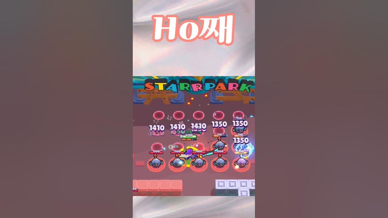 브롤스타즈 모티스 스킨 궁 Youtube