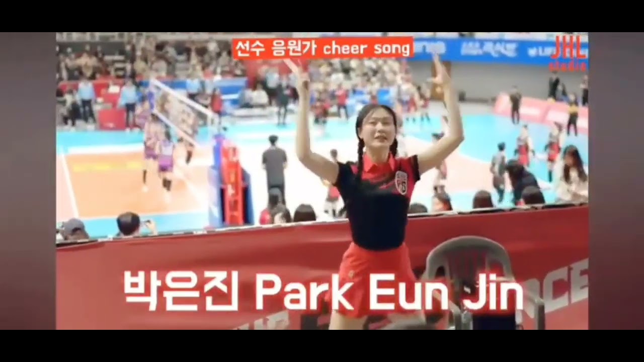 park eunjin - YouTube