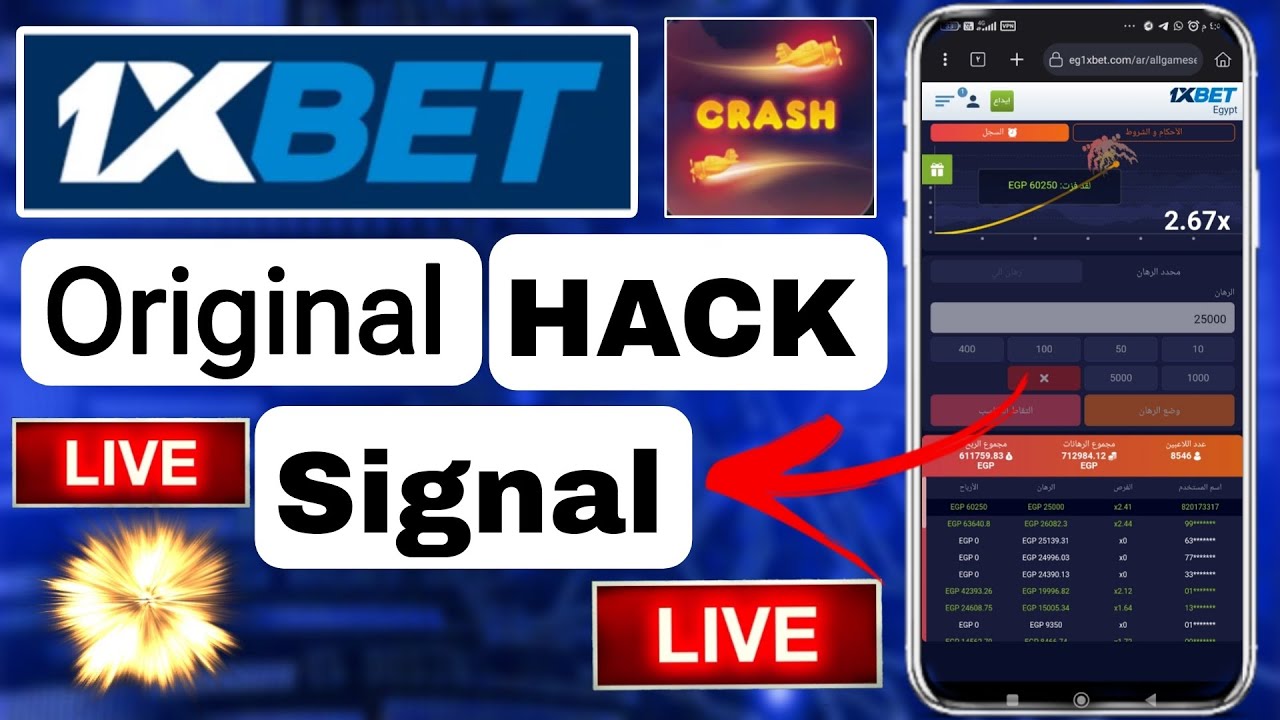 Crash Hack 1xbet Signal | Crash 1xbet Script 💥 | اسكربت الطياره اسكربت كراش - YouTube