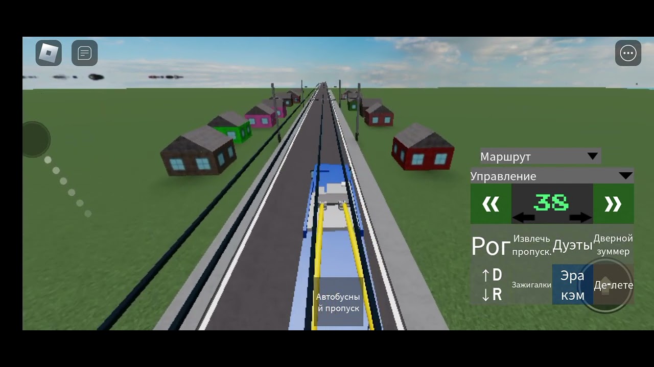 работаю на маз 203т в Roblox Transport Simulator 2 - YouTube