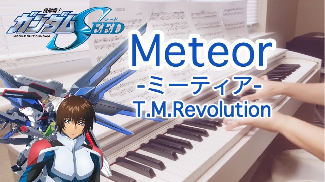 機動戦士ガンダムSEED【Meteor-ミーティア-】T.M.Revolution｜ピアノ｜Mobile Suite Gundam SEED ...