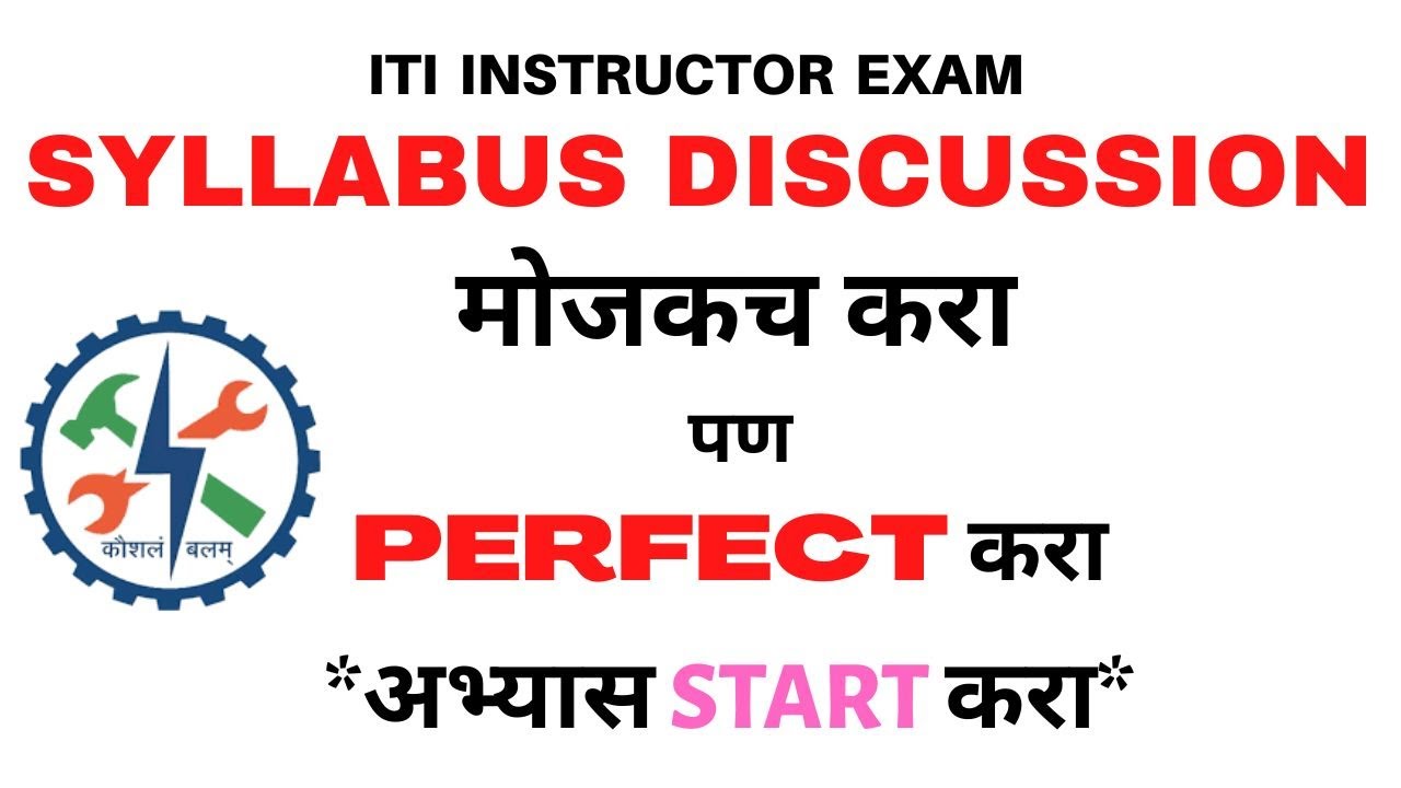 Syllabus of all trade ITI Instructor Exam | Know the Syllabus - YouTube