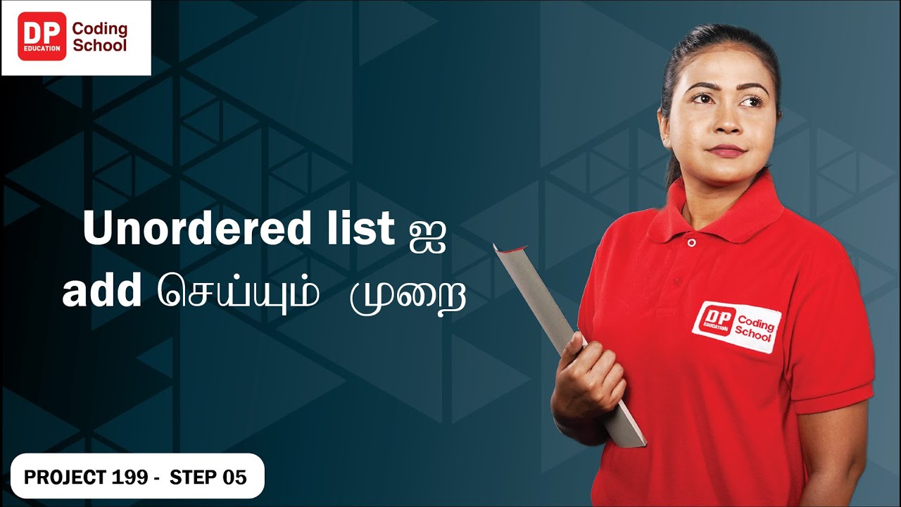 Project 199 - Step 5 | Unordered list ஒன்றை add செய்யும் முறை - YouTube