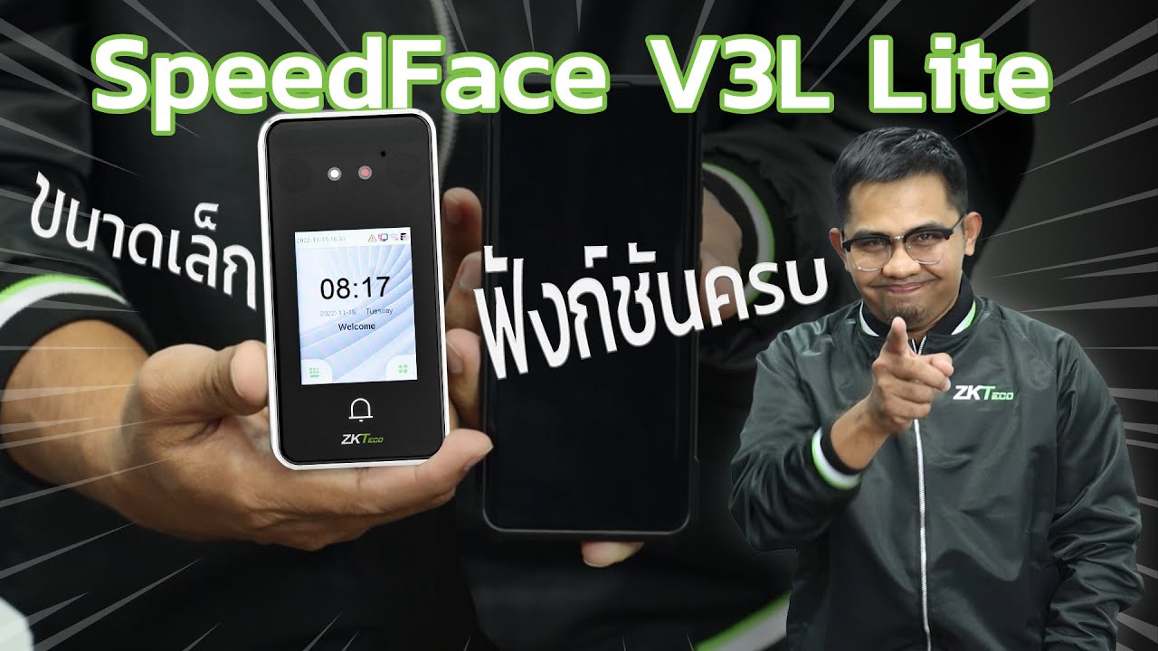 SpeedFace V3L Lite - YouTube