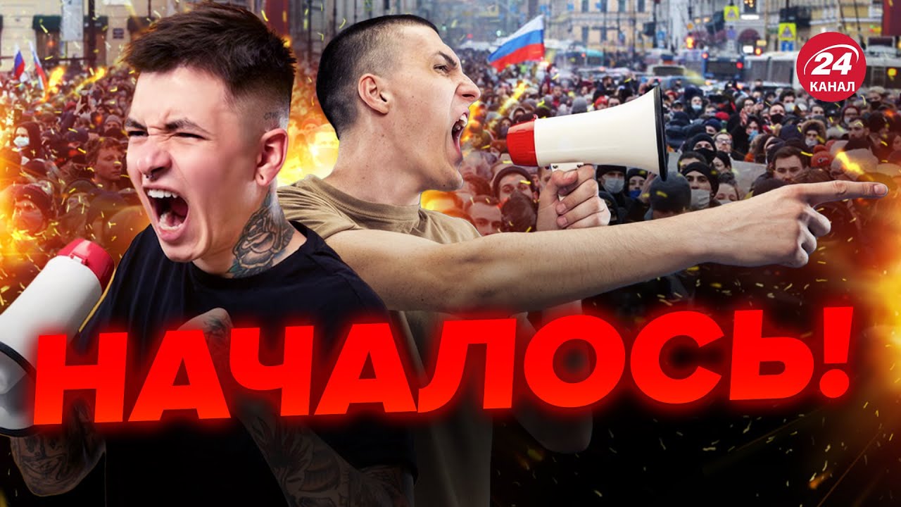 😱МИТИНГИ в РФ люди вышли БУНТОВАТЬ Не могут больше ЭТО ТЕРПЕТЬ