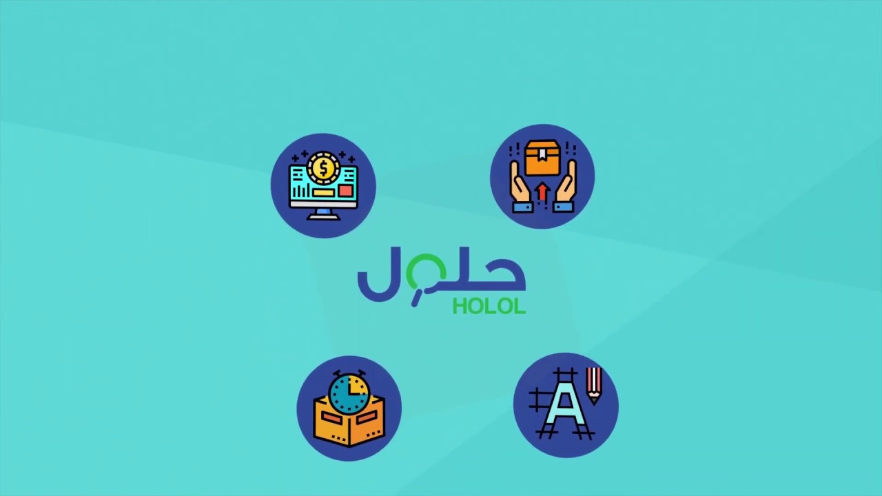 ماهي حلول What are the Holol - YouTube