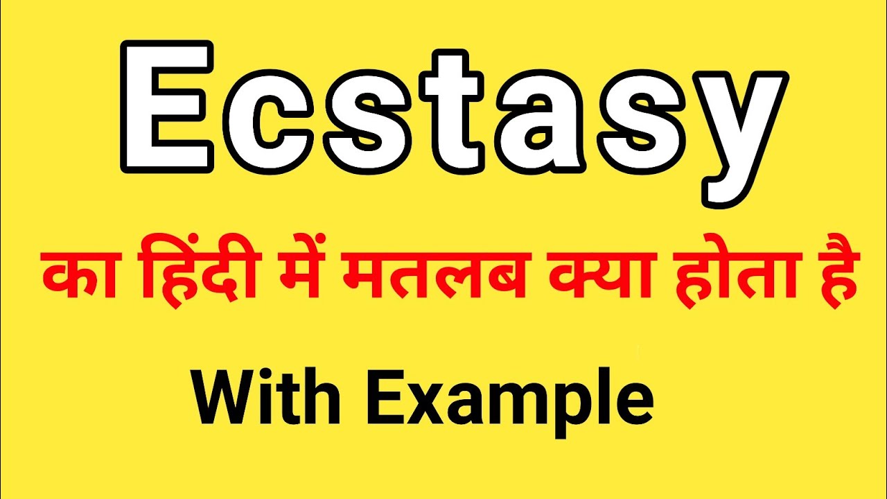 Ecstasy ka hindi meaning। Ecstasy का मतलब हिंदी में। - YouTube