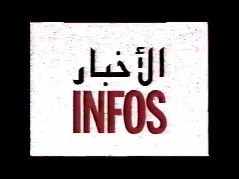 2M (1993, Morocco)