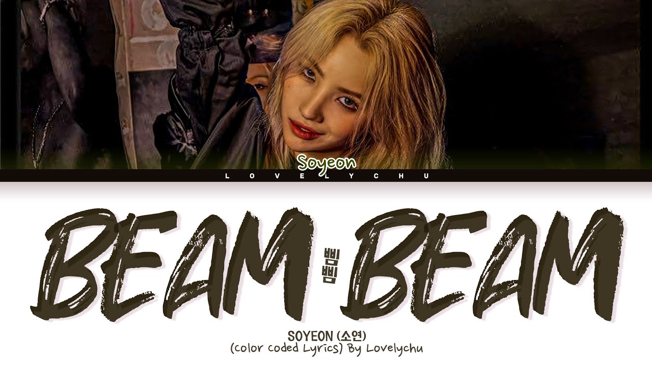 JEON SOYEON (전 소연) — 'Beam Beam' (삠삠) | Color Coded Lyrics (Legendado ...