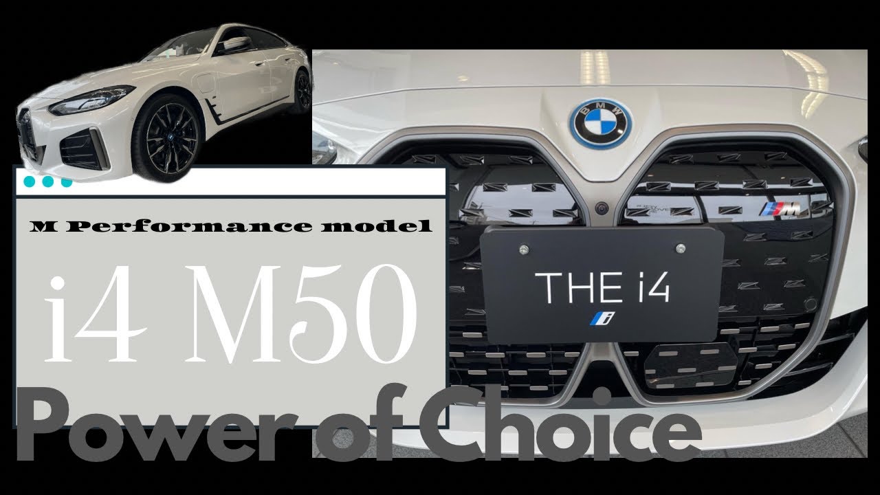 NEW i4 M50 - YouTube