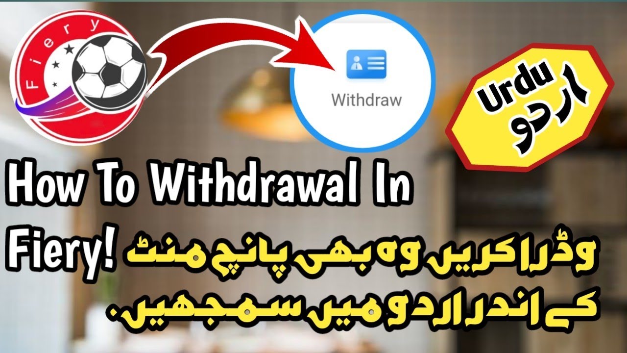 💰Fiery Withdrawal Fiery 7 App ⏰| How To Withdrawal In Fiery| Withdrawal ...