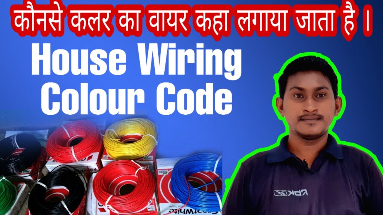 House Wiring Color Code With Inverter house-wiring-color-code-with-inverter