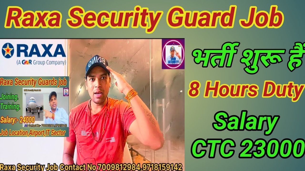 Raxa Security Guards Job Joining Process भर्ती शुरू हैं Training Duty ...