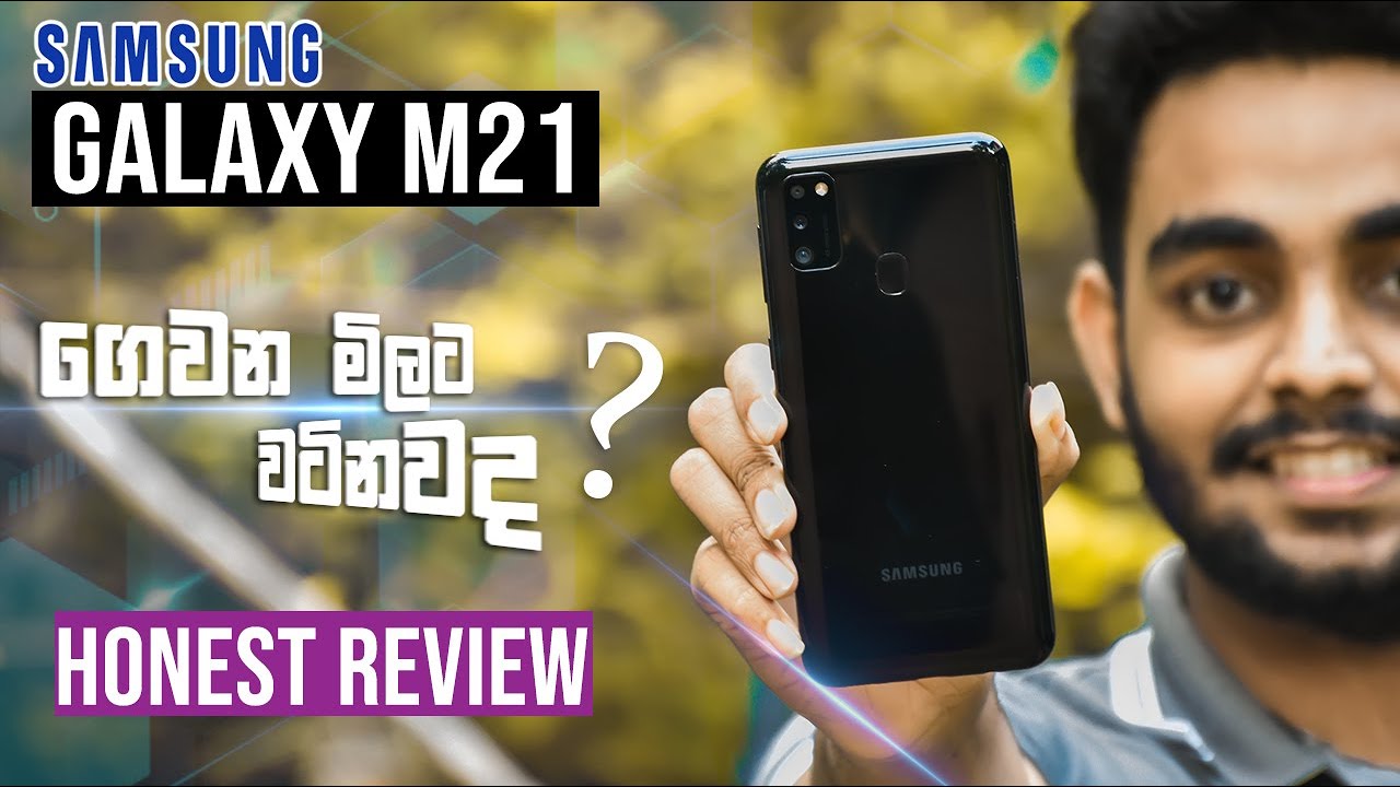 Samsung M21 Honest Review in Sinhala - YouTube