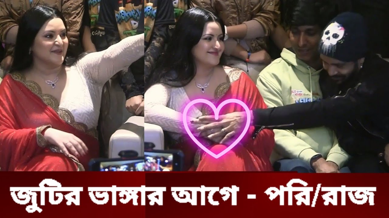 নিজের সিনেমা দেখতে না পারায় আফসোস করলেন চিত্রনায়কা পরিমনি | Pori Moni ...
