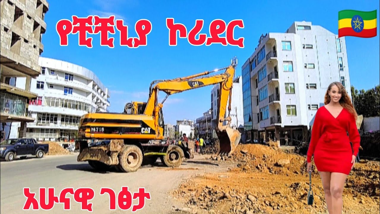🔴 Chichiniya's Corridor Development Construction Progress | Atlas-22 ...