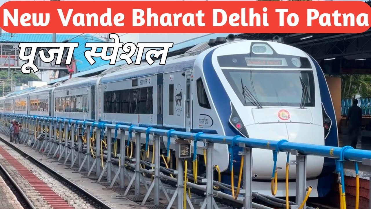 02252 ll Special Vande Bharat Express Running to New Delhi To Patna ll ...