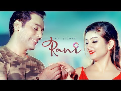 Rani: Rai Jujhar (Full Song) Sarika Basu | T Jay Tindi | Latest Punjabi Songs 2018