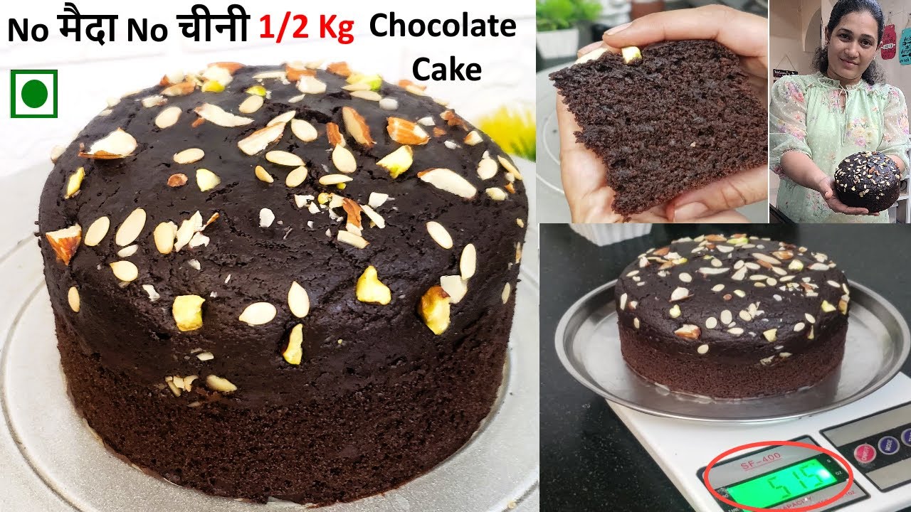 No Maida No Sugar No Egg 1/2 Kg Soft and Spongy Chocolate Cake without ...