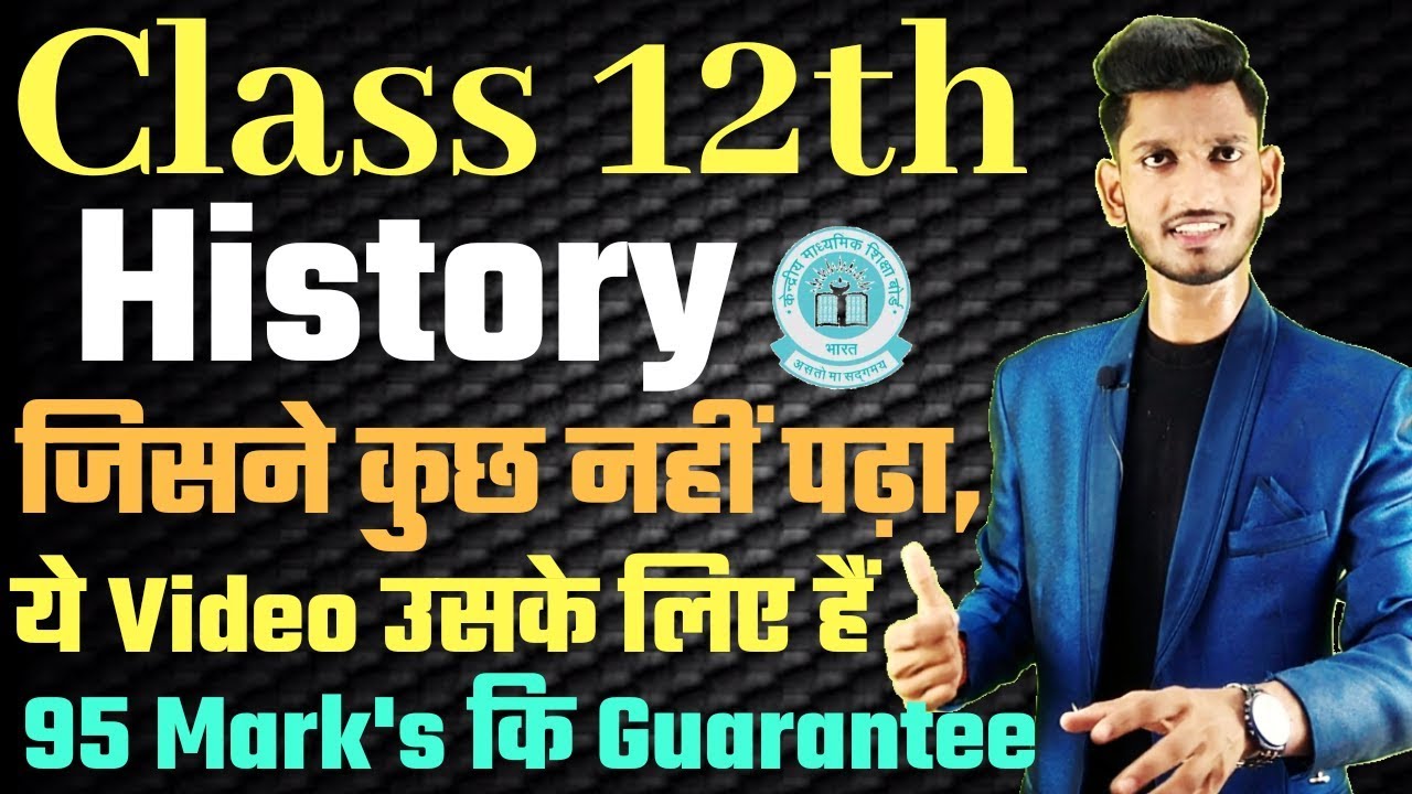 Class 12th History Very Important Questions With Answers CBSE NIOS class-12th-history-very-important-questions-with-answers-cbse-nios