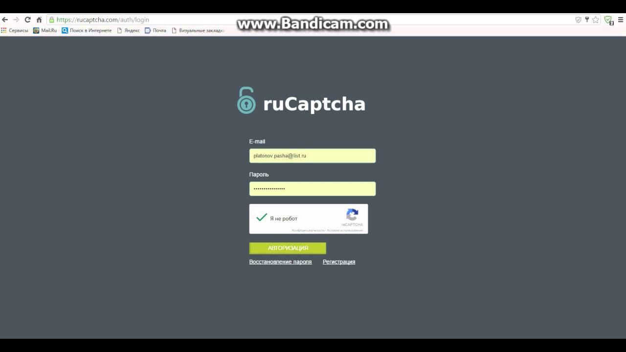Заработок на RuCaptcha быстро и эффективно 100-300 руб в день - YouTube