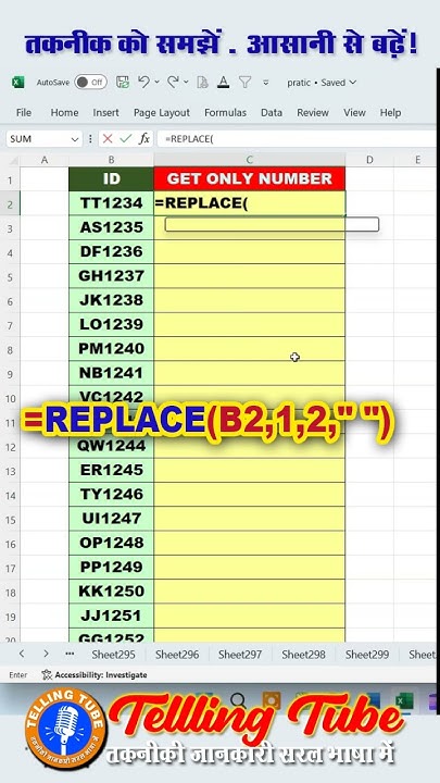Replace 2 Character From Starting in Excel Data!#exceltips #exceltricks #shortvideo #tellingtube ...