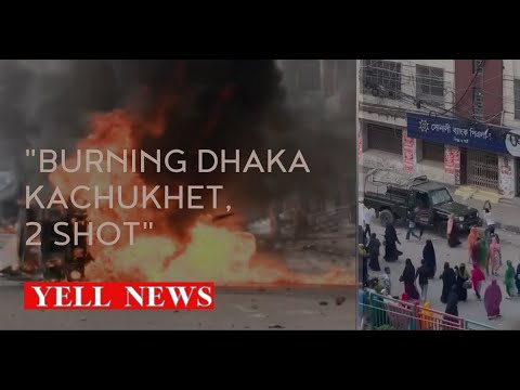 RIOTS ERUPT in Dhaka as Garment Workers Clash with Army! - YouTube