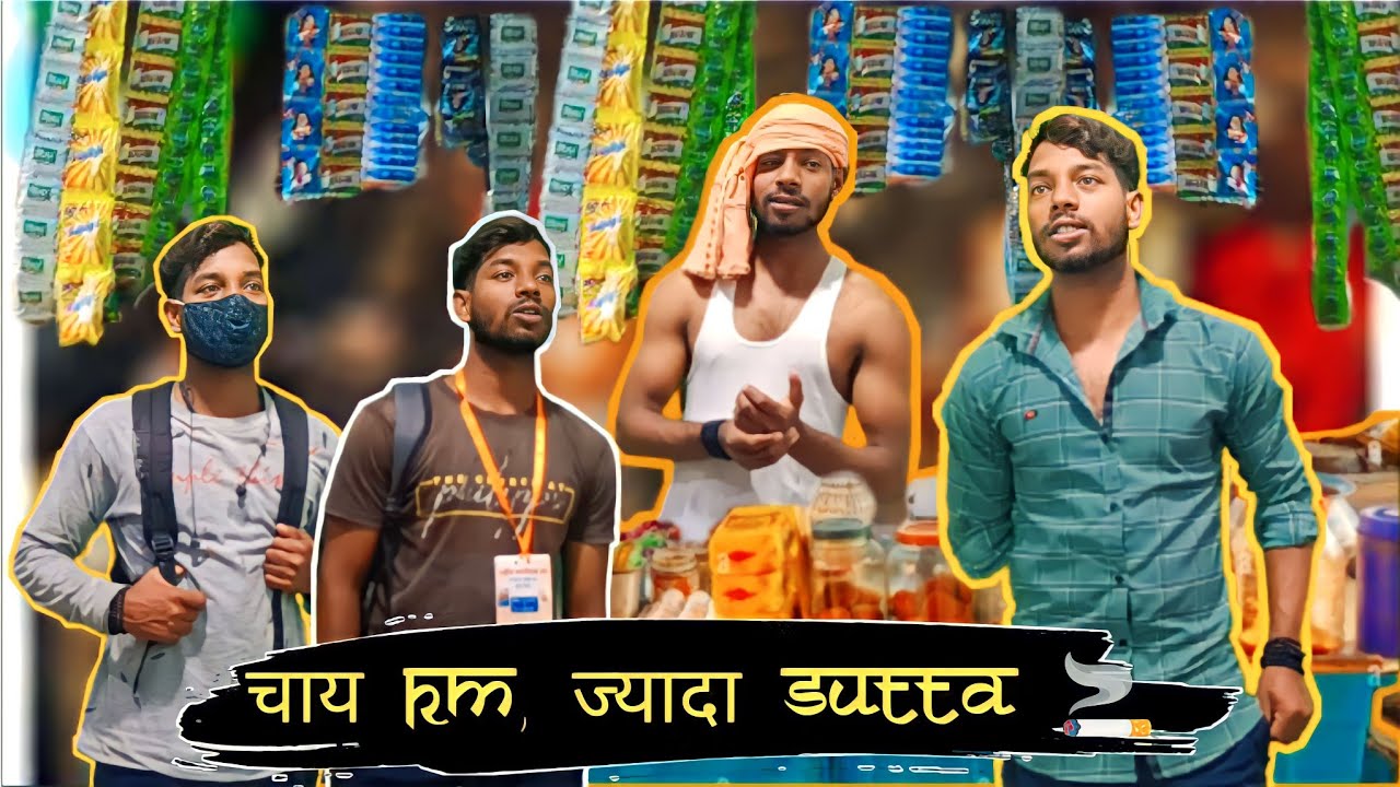 Types of people's at the tea shop 😂| Nibba nibbi | Bimli Roaster - YouTube