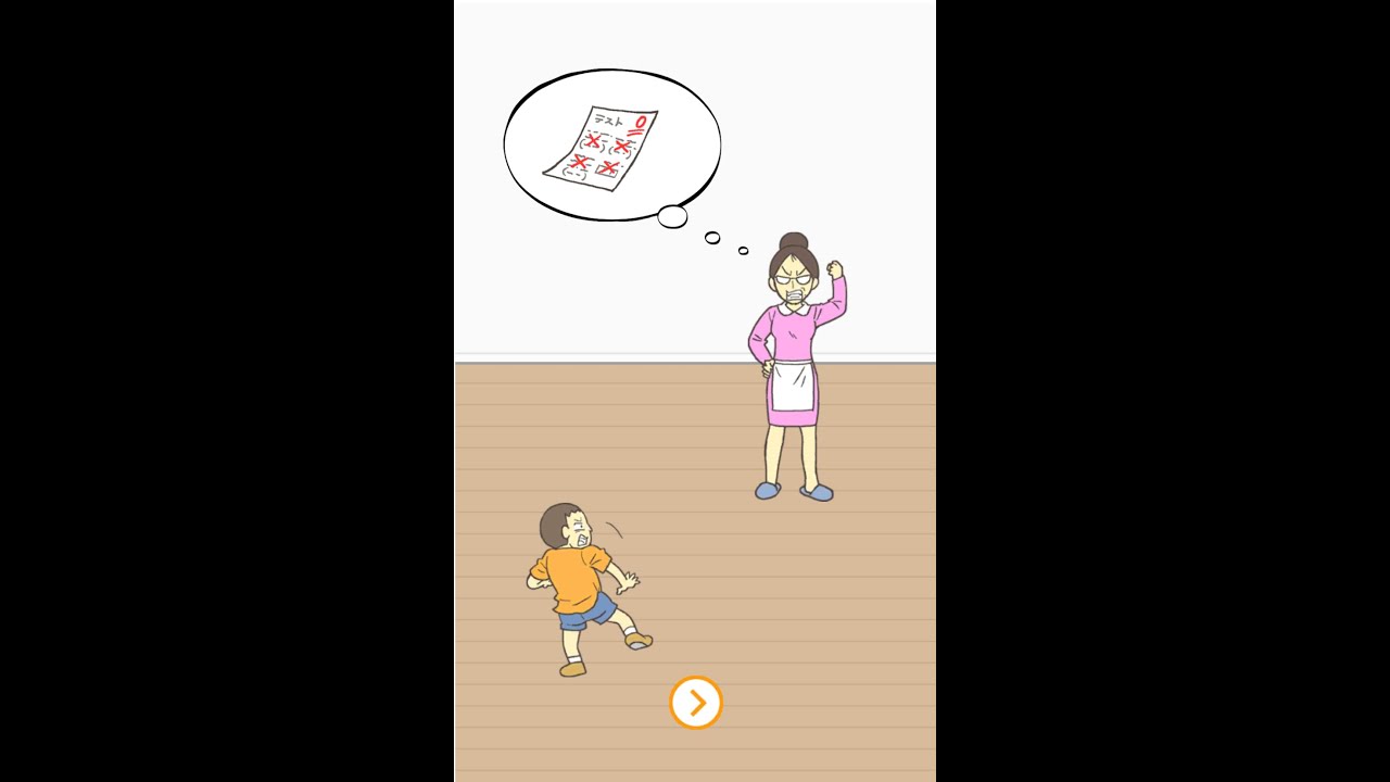 Hide My Test! Escape Game Full level 1 - 60 Walkthrough {Eureka Studio ...