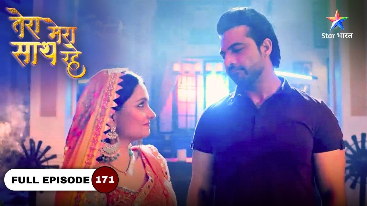 Tera Mera Saath Rahe | Munna Vs Modi Family | FULL EPISODE-171 #starbharatdramaandthriller - YouTube