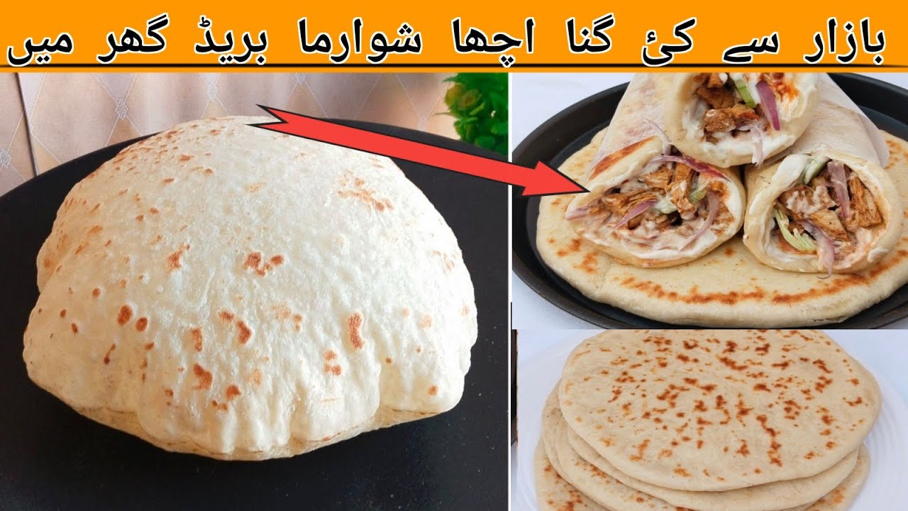 Make Shawarma bread on tawa | how to make pita bread at home | shawarma ...