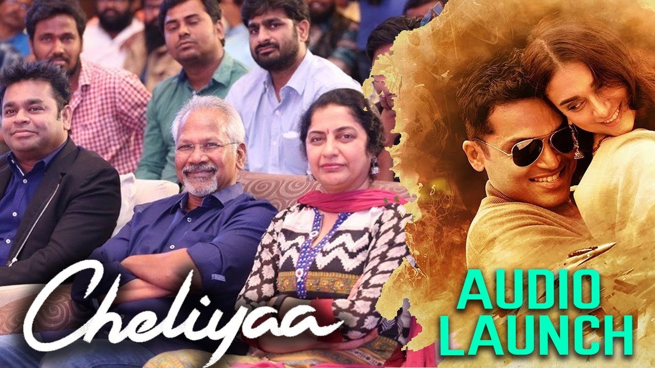 Cheliyaa Movie Audio Launch || Latest Movie 2017 - Karthi & Aditi Rao ...