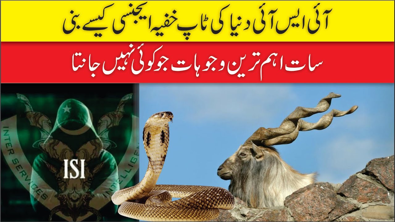 How ISI became world's top secret agency | Seven Most Important Reasons ...