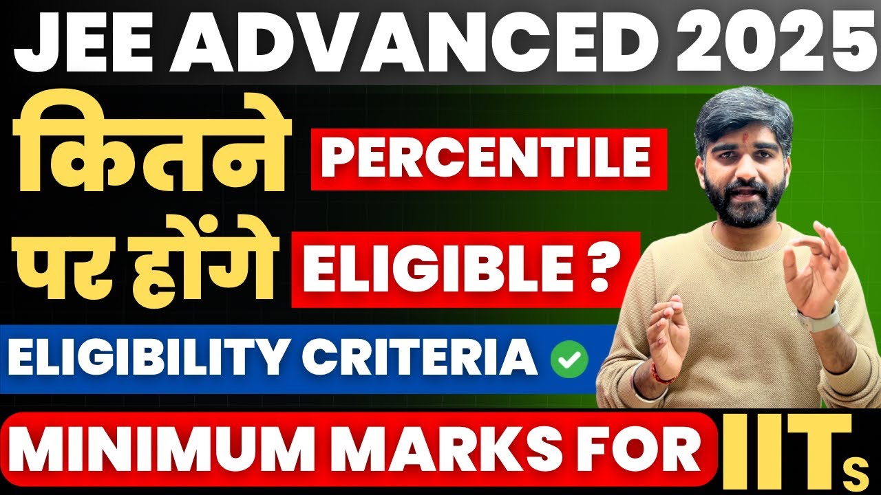 Minimum Percentile Required To Qualify JEE Advanced Exam | JEE Mains ...