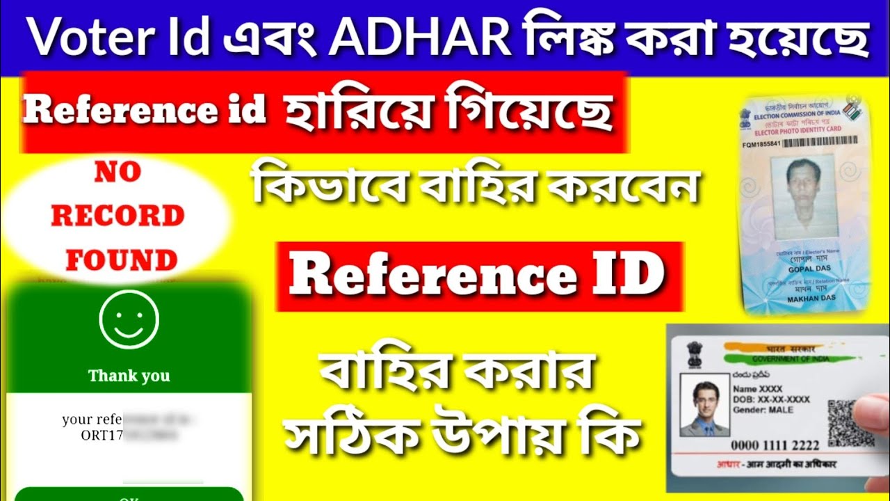 Voter ID Reference Number Lost 2022 voter ID Reference Number Kibabe voter-id-reference-number-lost-2022-voter-id-reference-number-kibabe