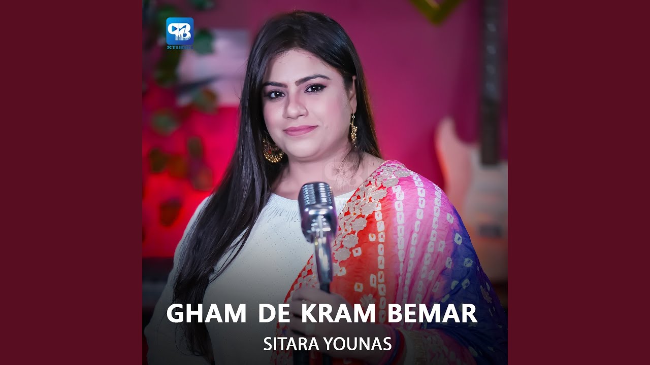Gham De Kram Bemar - YouTube