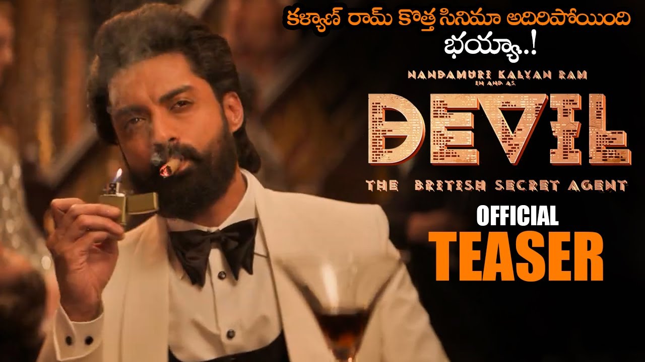 Devil - The British Secret Agent Official Teaser || Nandamuri Kalyan Ram || Samyuktha Menon ...