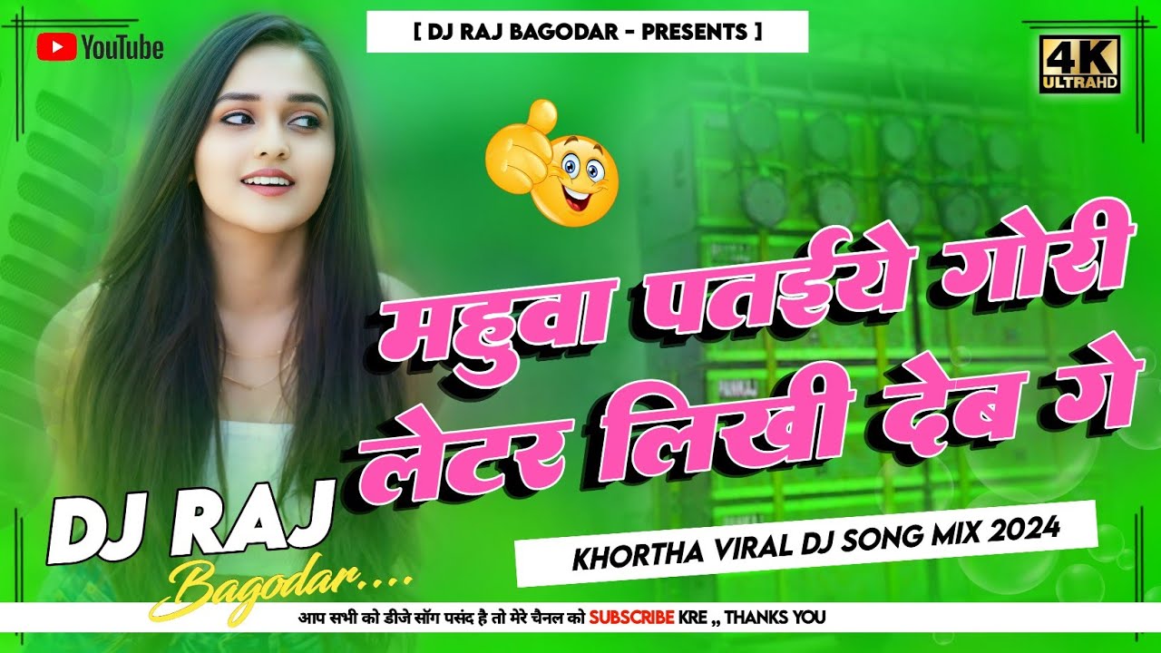 Mahuwa Pataiye Gori Letter Likhi Deb Ge New Khortha Viral Dj Song Remix ...