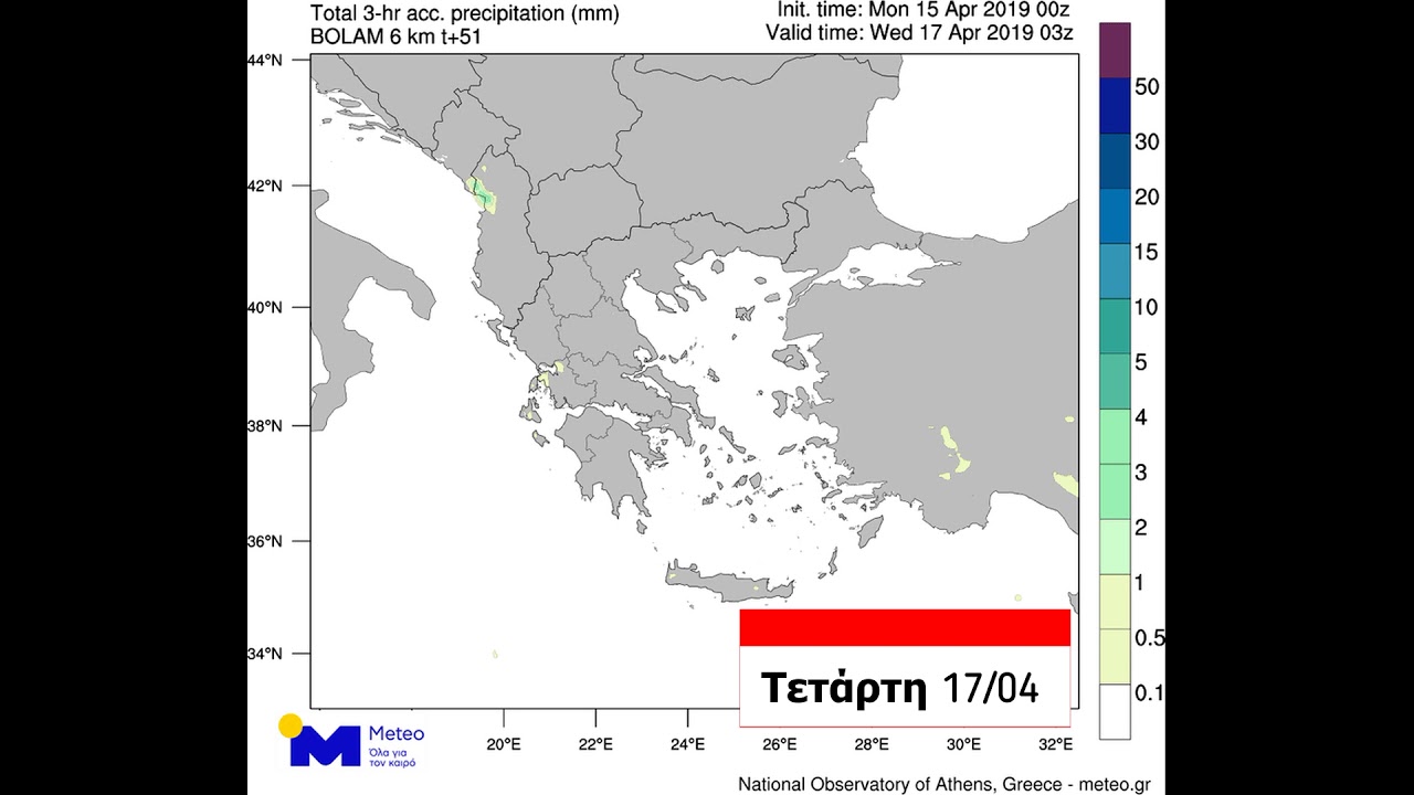 Meteo.gr: Εντονη αστάθεια τη Δευτέρα 15/04 - Διατηρείται ο άστατος ...