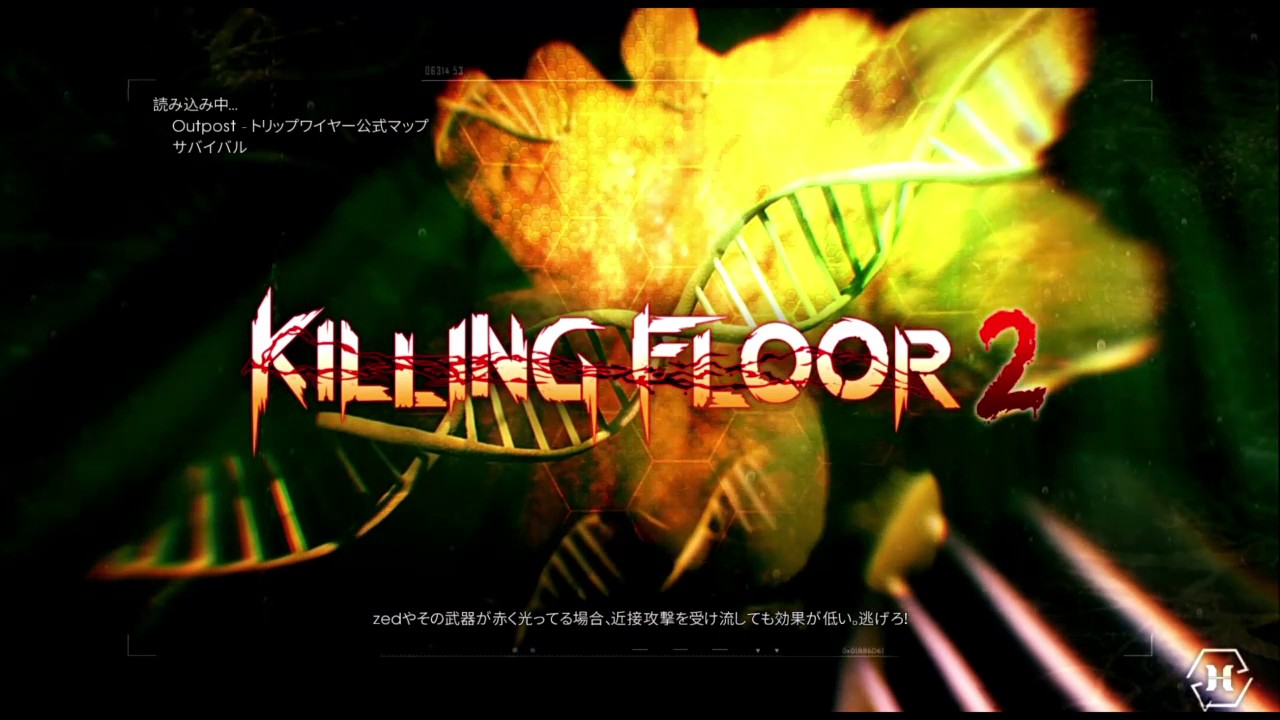 [PS4] Killing Floor 2 | KF2 #2 皆さんと約束したの深夜放送killing floor 2! それにWFPS営業 ...