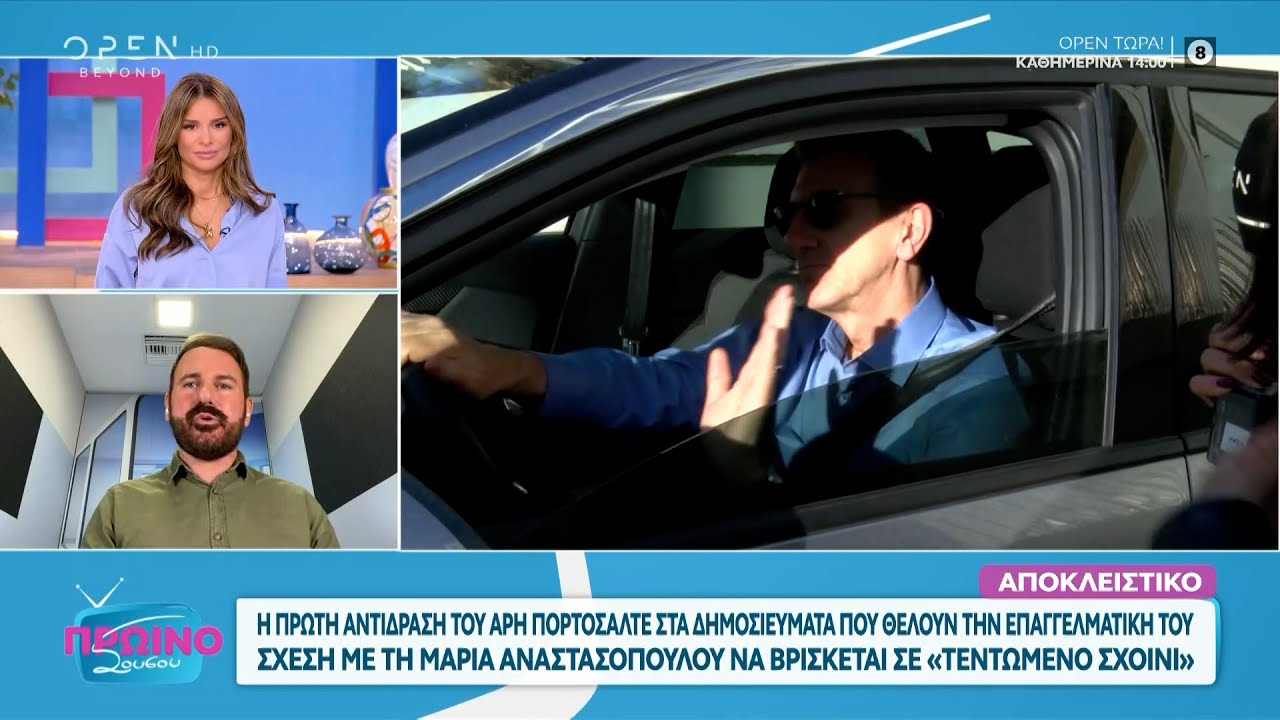Ποιος καπελώνει ποιον στην εκπομπή «Live U» - Το παρασκήνιο της ρήξης ...