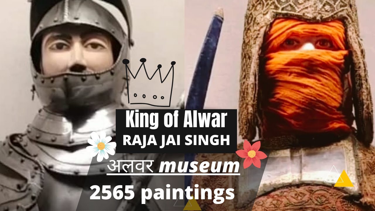 Alwar museum || King of Alwar raja jai singh || - YouTube