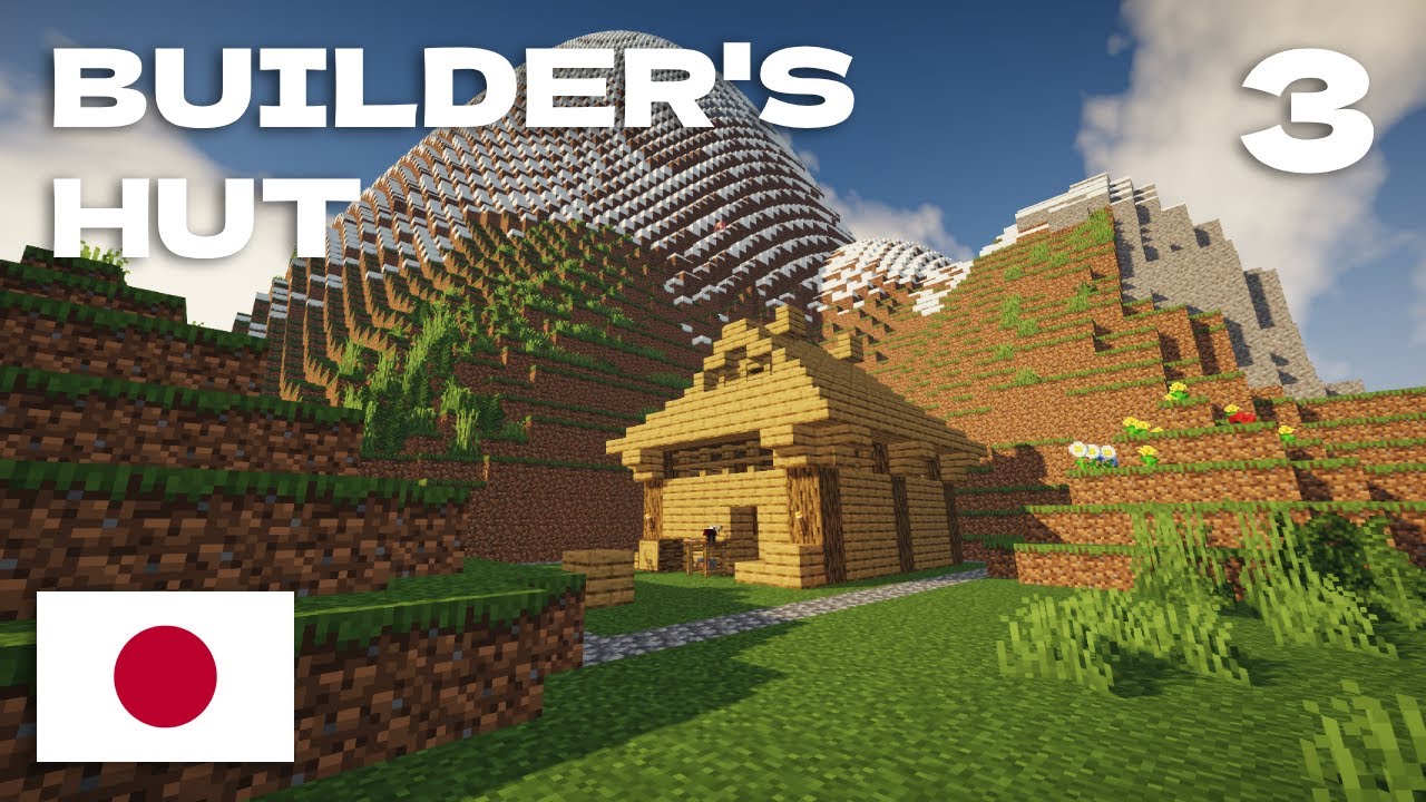 Minecolonies Japan [part 3] | First building! - YouTube
