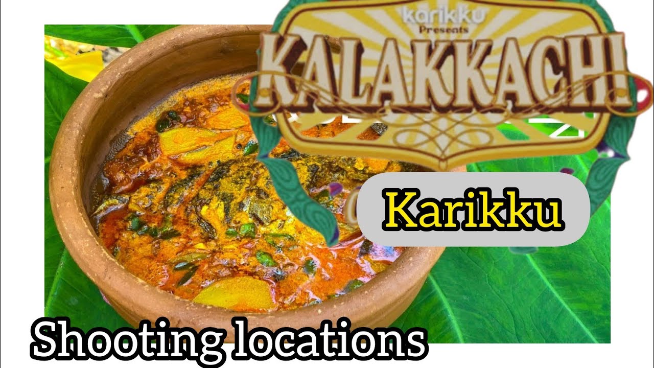 Karikk | കരിക്കിലെ കലക്കാച്ചി ഷൂട്ടിംഗ് ലൊക്കേഷനുകൾ | #karikku # ...