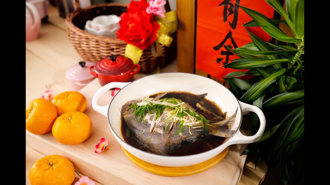 How to Make: Steamed Fish - YouTube