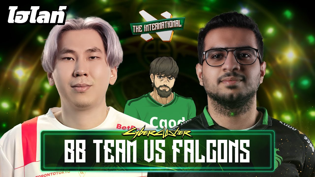 ไฮไลท์ BB Team vs Falcons The International 2024 Lower Bracket Round 3 ...