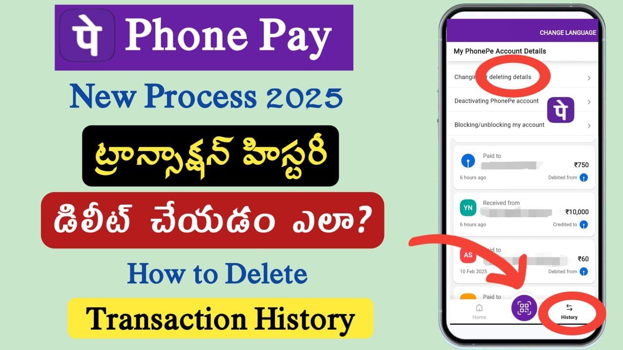 phone pay transaction history delete/phone pay transfer money history ...