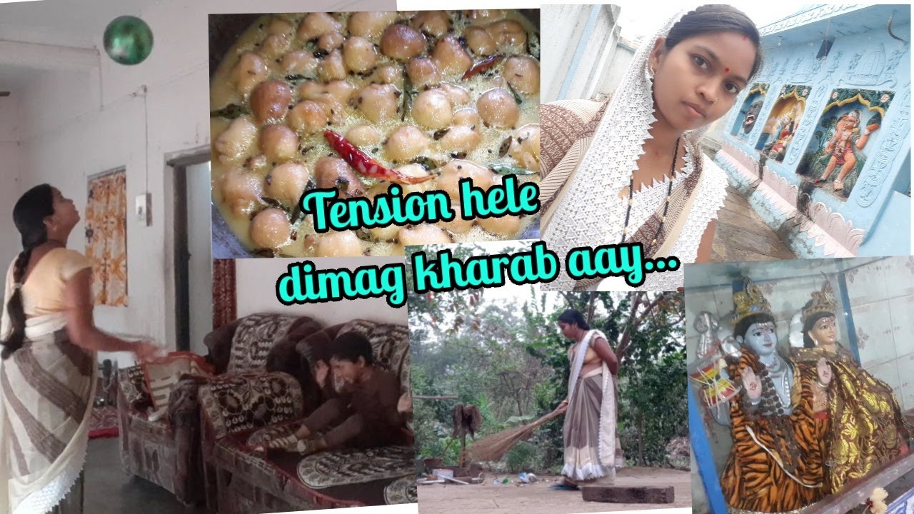 #NeelamVillageVlog Maa ghar re thiba bele no tension🙂 Lekin jadi tensn ...