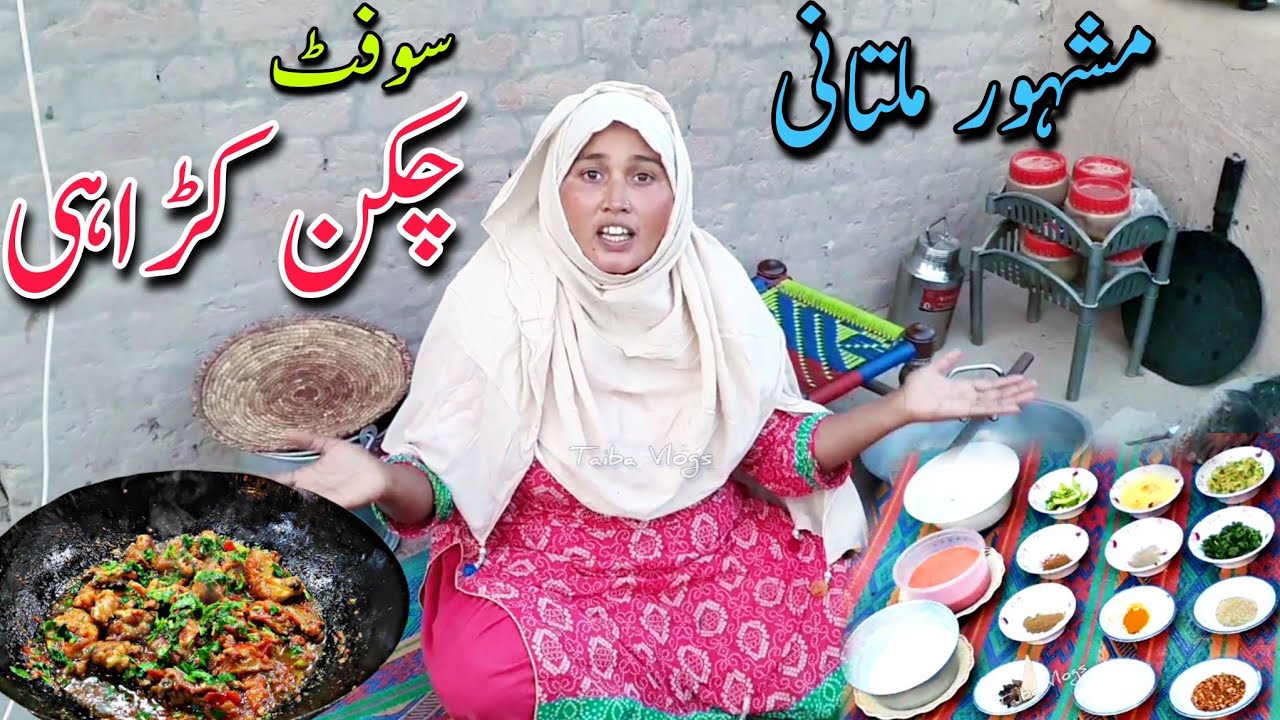 Famous Multani Soft Chicken 🐔 Karhai|Village Famous Recipe|Multan ...
