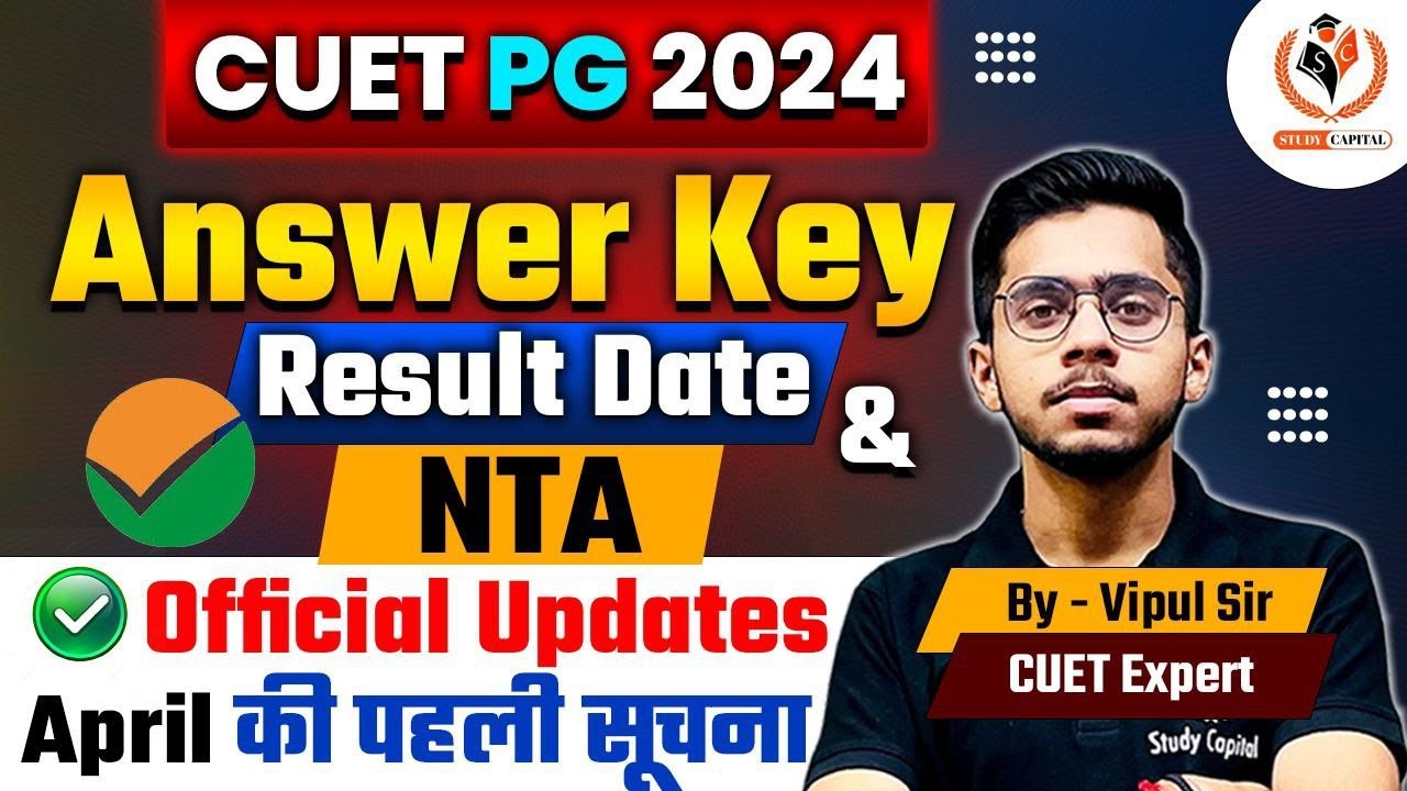 CUET PG 2024 Answer Key & Result NTA Official Update | पहली सूचना CUET ...